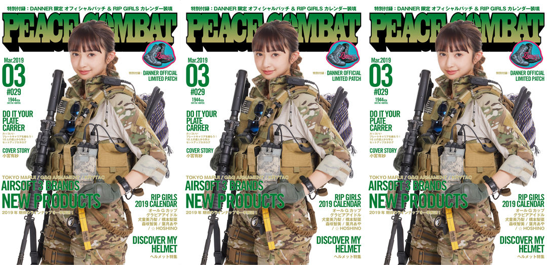 Transworld Japan | トランスワールドジャパン 株式会社｜PEACE COMBAT｜FLY MAGAZINE｜warpweb